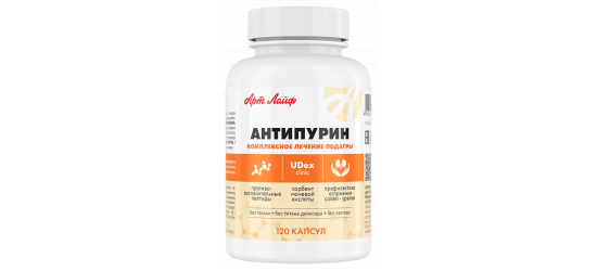 Антипурин | АртЛайф